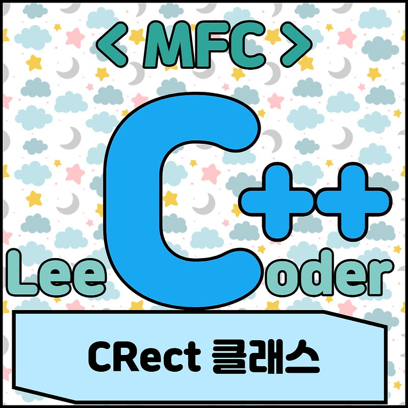 [C++] MFC 프로그래밍 : CRect 클래스 — LeeCoder