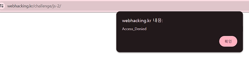 old-15 롸업(webhacking.kr)