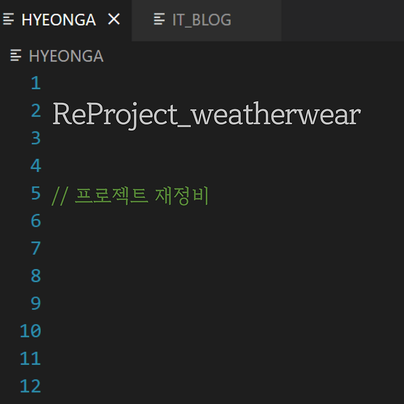 reProject_34_트랜잭션 적용하기