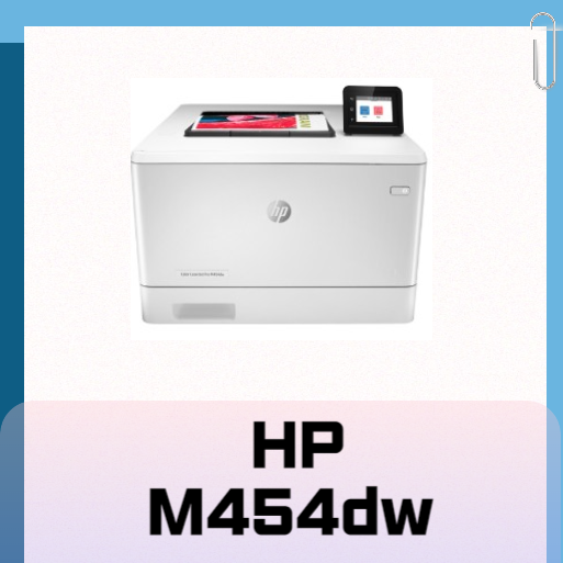 HP M454dw 설명과 드라이버
