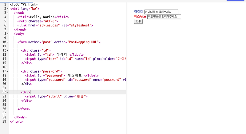 form 및 여러 입력 태그 ( , , , , ) :: 차근차근정확하게