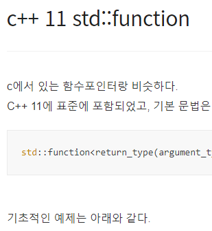 c++ 11 std::function