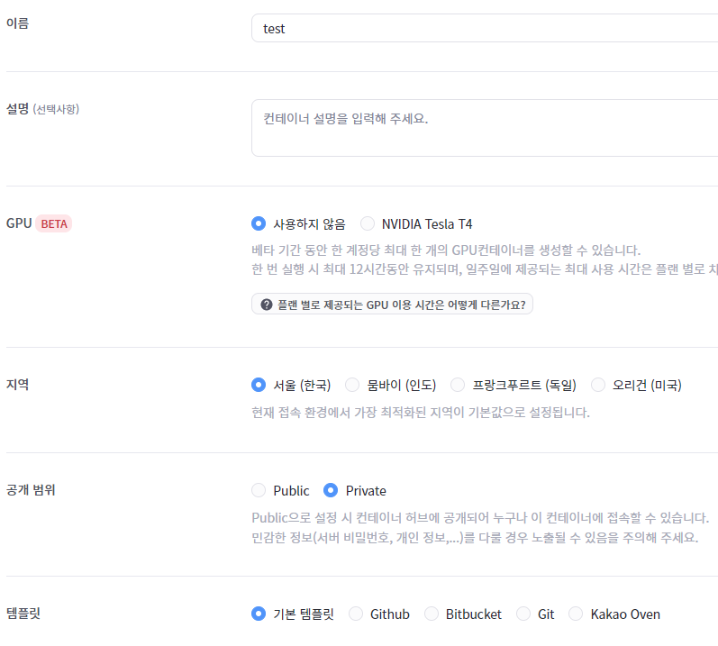 구름(goorm) IDE에서 Github에 Commit 하고 push 하기