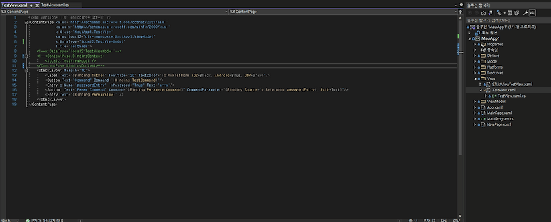 kjun.kr (kjcoder.tistory.com) :: [.NET MAUI] xaml 단에서 x:DataType 과 BindingContext 의 차이