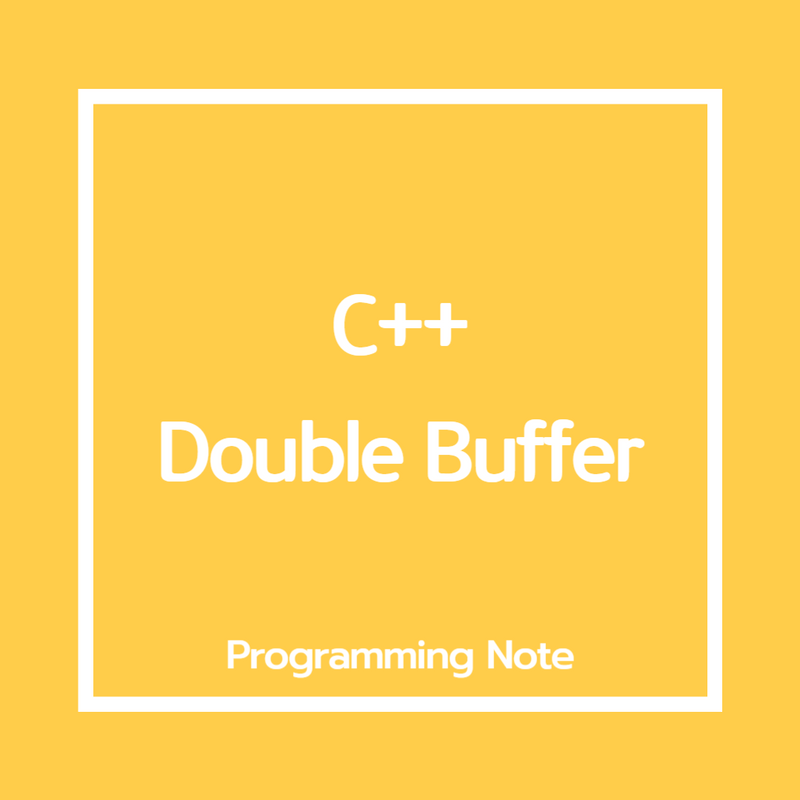 C++ 더블 버퍼링(Double Buffering)