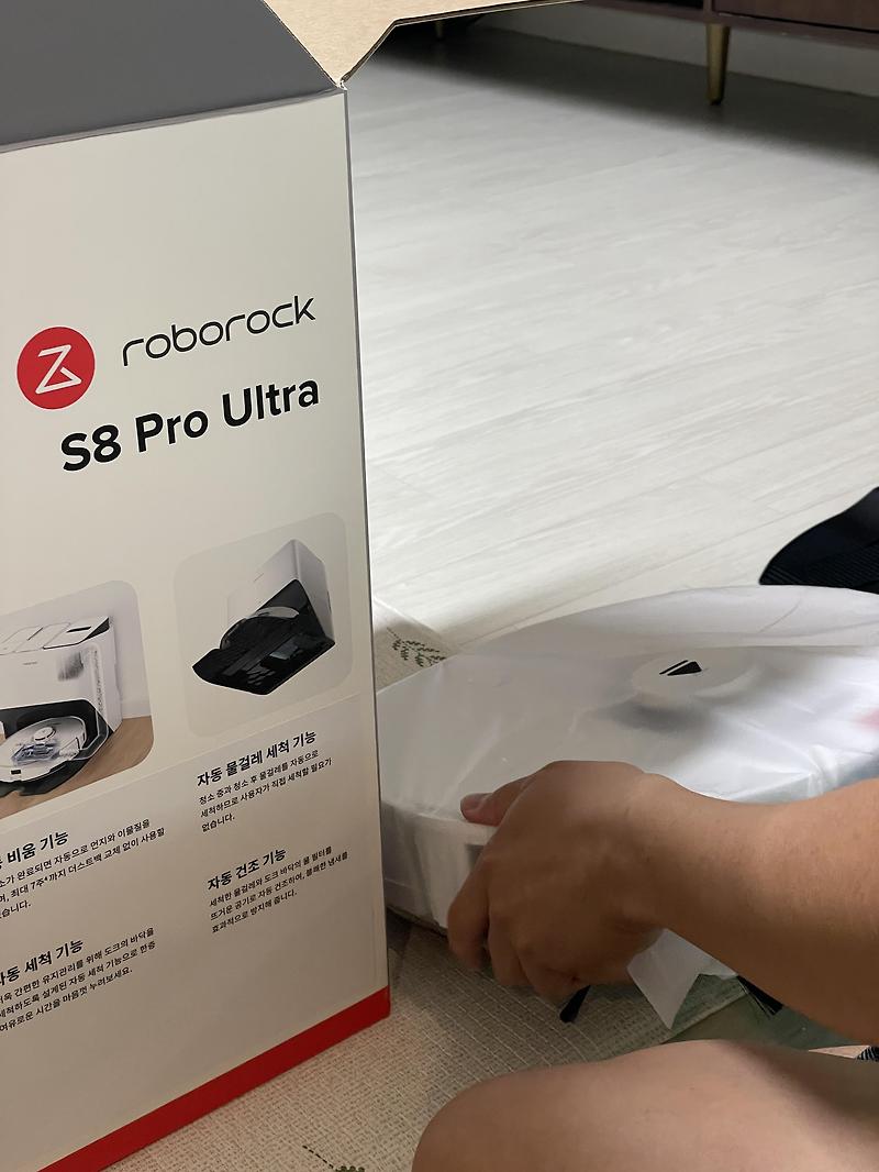 청소걱정 끝! 로보락 S8 PRO Ultra 개봉기