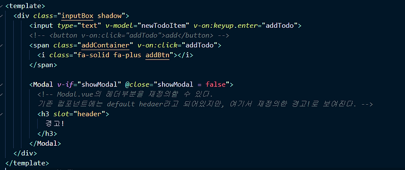 [웹앱 제작으로 배워보는 Vue.js, ES6, Vuex] - Todo App 프로젝트 실습 - Modal 추가 + Slot의 개념
