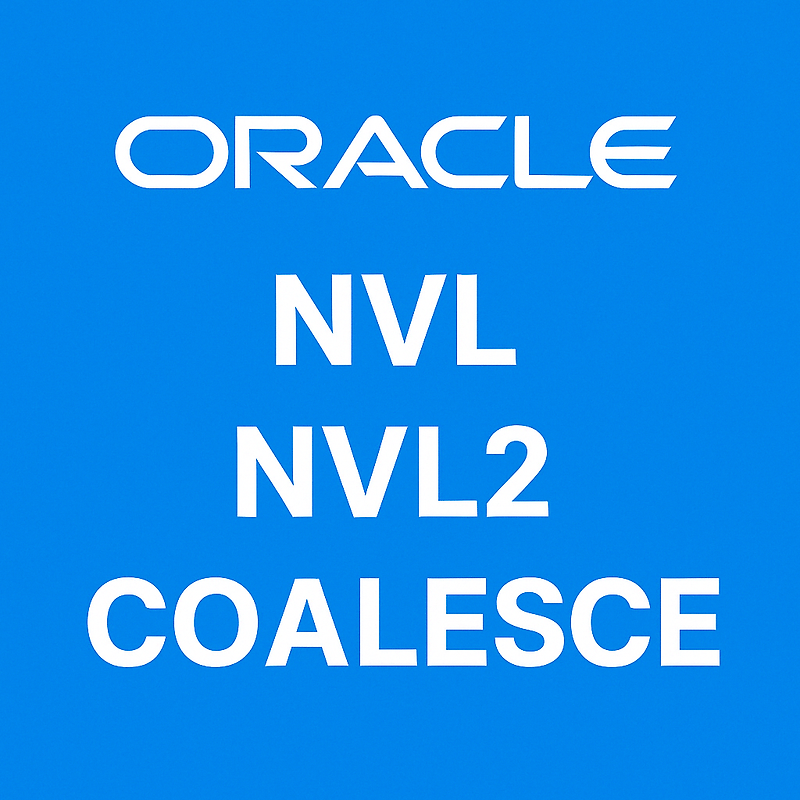[Oracle] 오라클 NVL / NVL2 / COALESCE 함수 차이점 정리