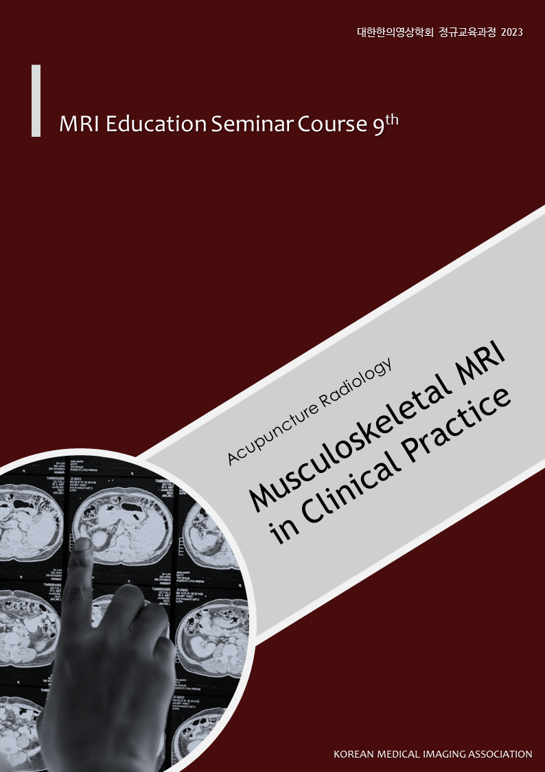 MSK MRI 9th (5월 07일, 5월 21일, 6월04일)