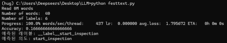 [NLP] FastText로 간단한 텍스트 분류 모델 만들기 — Lim's Technology