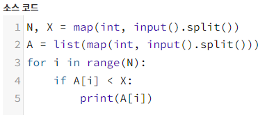 [Python] 백준 알고리즘 10871번 : X보다 작은 수