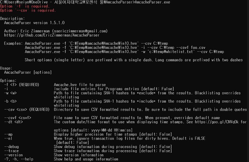 [Windows Forensic Artifacts - 6] AmCache & ShimCache
