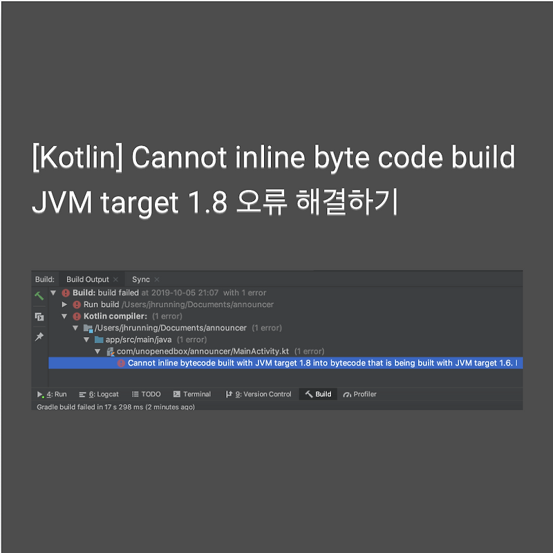 [Kotlin] Cannot inline byte code build JVM target 1.8 오류 해결하기 :: JHRunning