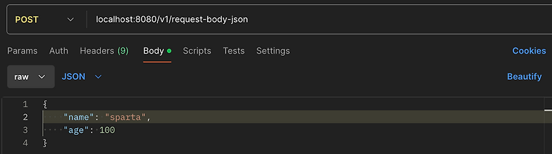 Spring 입문 5주차 - Spring 요청 데이터(JSON, HTTPMessageConverter)