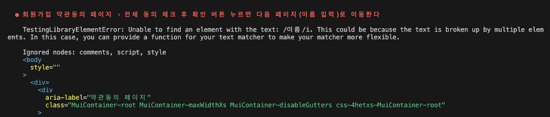 React Testing Library test React Router - BrowserRouter vs MemoryRouter ...