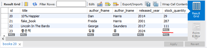MySQL Workbench : 값이 null 인지 확인할때는, is null 사용