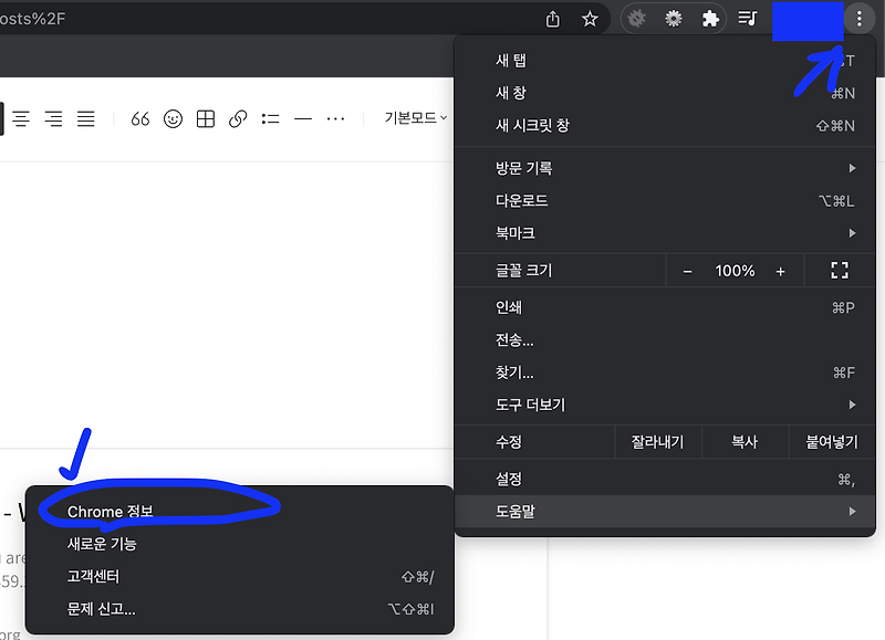 맥) Python SRT 크롤링 만들기