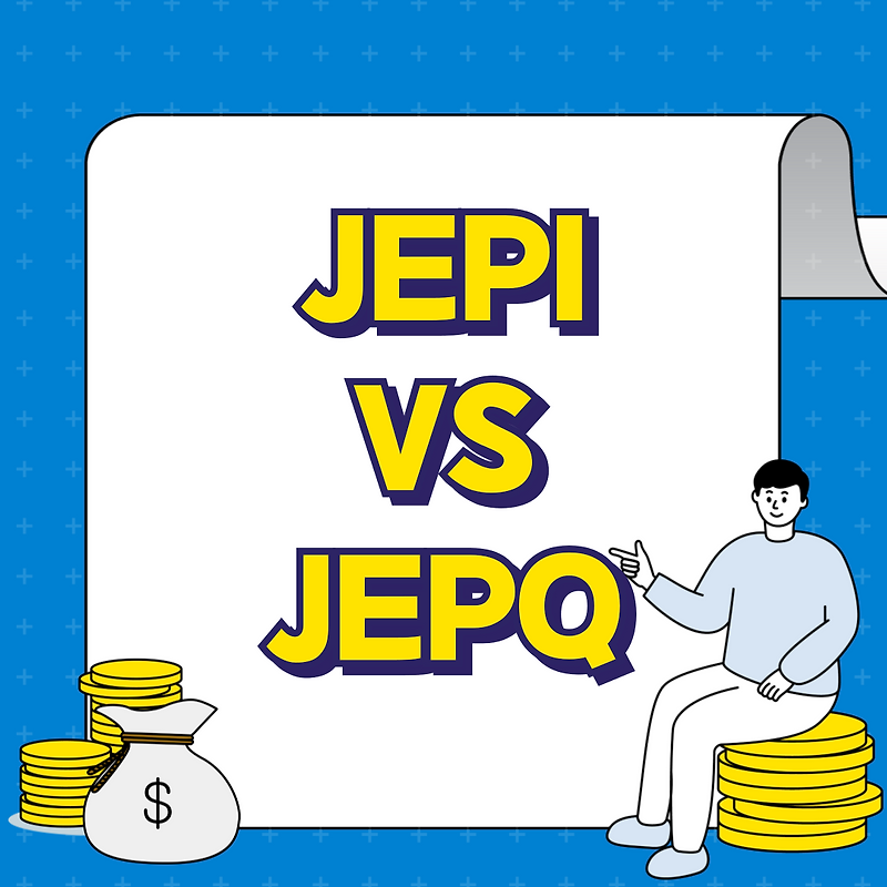 JEPI vs JEPQ 커버드콜 ETF 총정리!