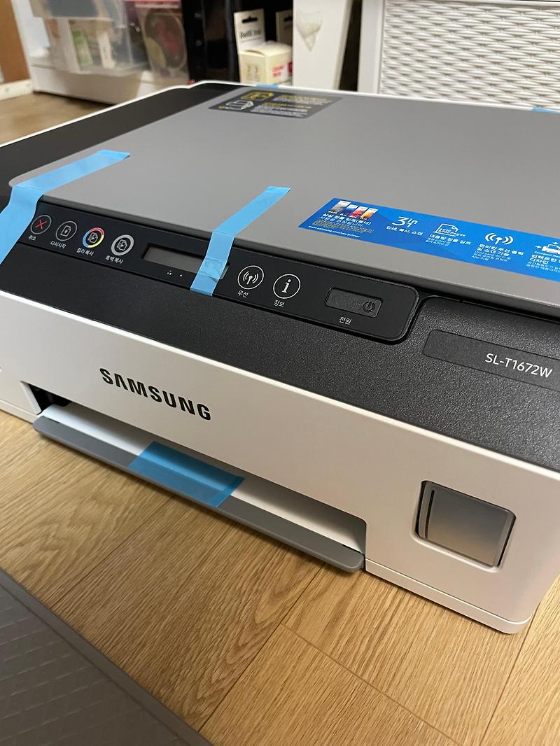 [내돈내산] SL-T1672W/삼성 무한 잉크젯 복합기 후기