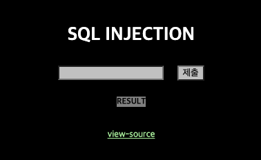 [Webhacking.kr] old-18번 문제 풀이