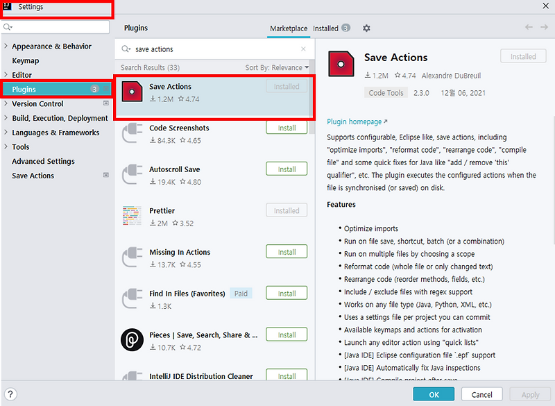 [IntelliJ]Java Format설정과 Save Action 플러그인