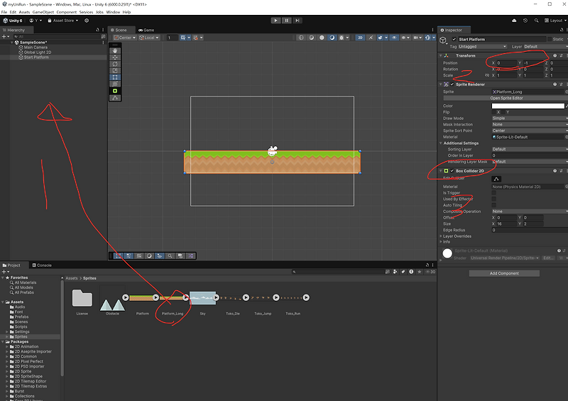 [Retro유니티] 2D 프로젝트 열기