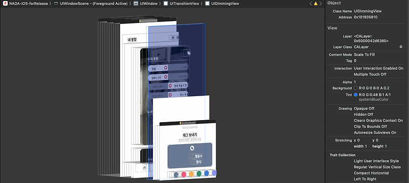 iOS) UISheetPresentationController dimming view alpha 수정해보기(실패)