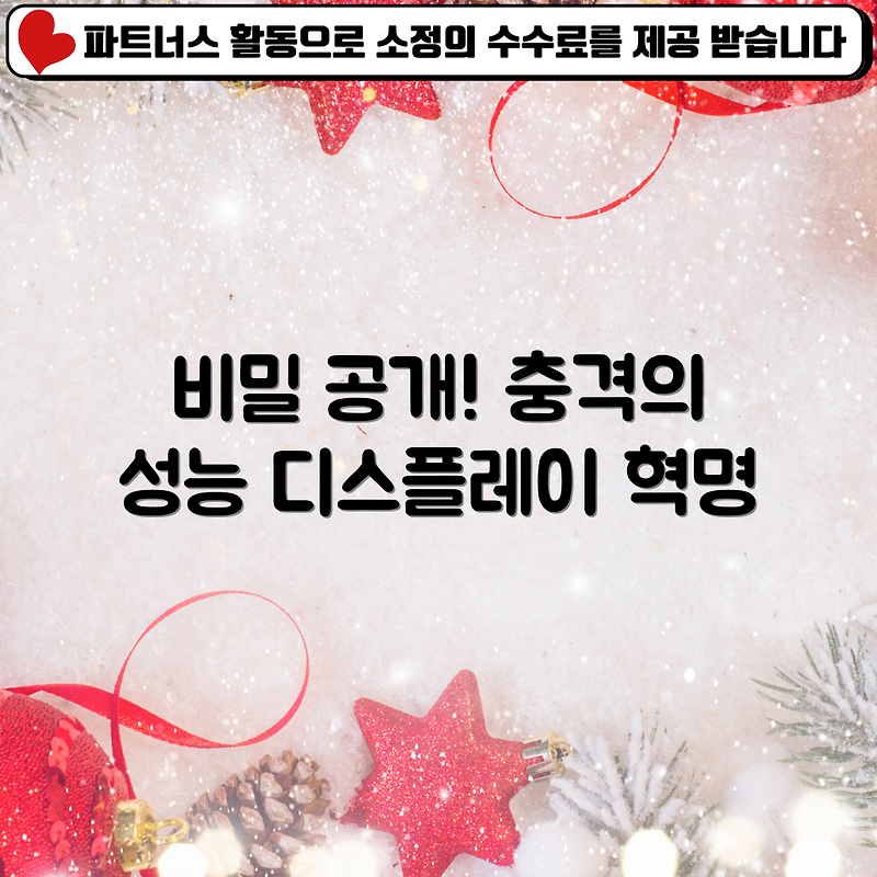 충격적인 성능! DP 1.4 디스플레이 포트 DP 케이블의 비밀