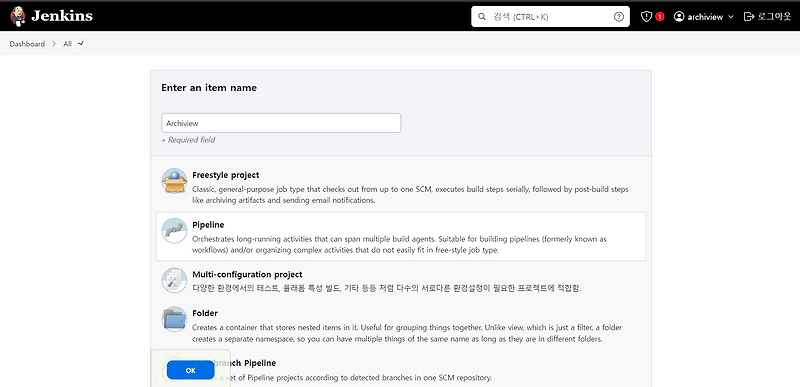 [CI/CD] Jenkins / GitLab / Docker / EC2 연동 (2/2) :: cks._.hong 개발 블로그