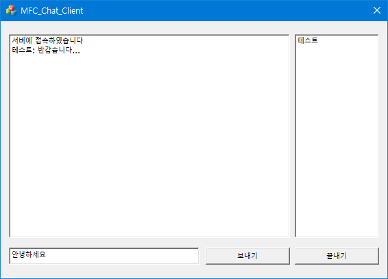 Thinking Different :: [Network] 14. FlatBuffers + Asio MFC 채팅 클라이언트 (1)