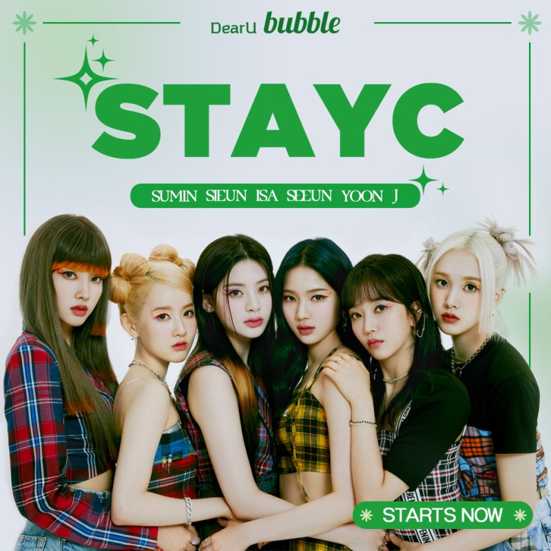 STAYC(스테이씨) - BUBBLE(버블) 가사