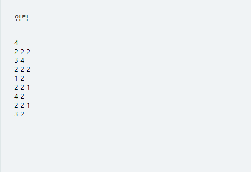 [Python][SWEA] 1860. 진기의 최고급 붕어빵 D3