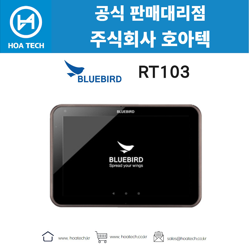 bluebird RT103, 블루버드 RT103, 태블릿, 태블릿PC, 테블릿PC