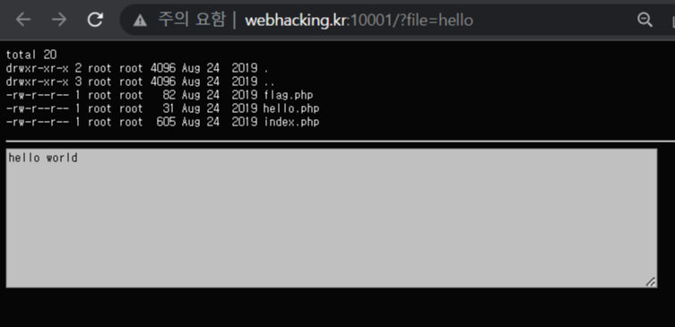 Webhacking 25번