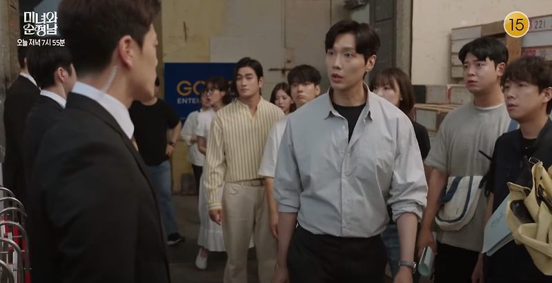 KBS2 드라마 미녀와 순정남 34회 줄거리 요약 결말 내용