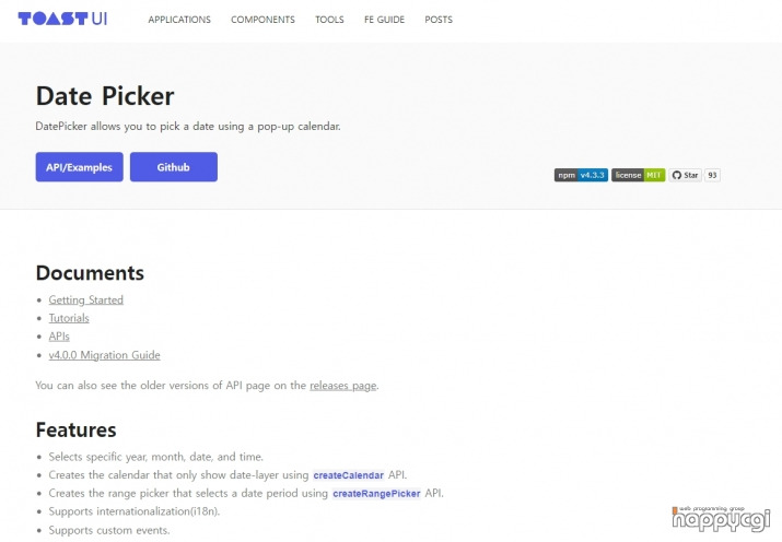 [해피CGI][cgimall] TOAST UI - Date Picker