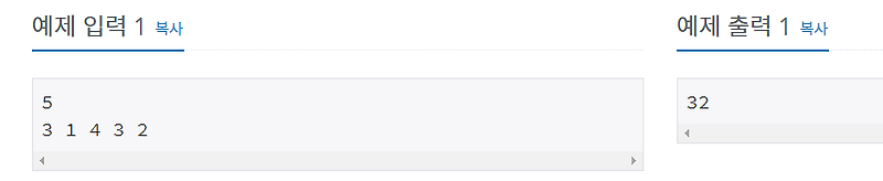 백준 11399 자바(java) ATM