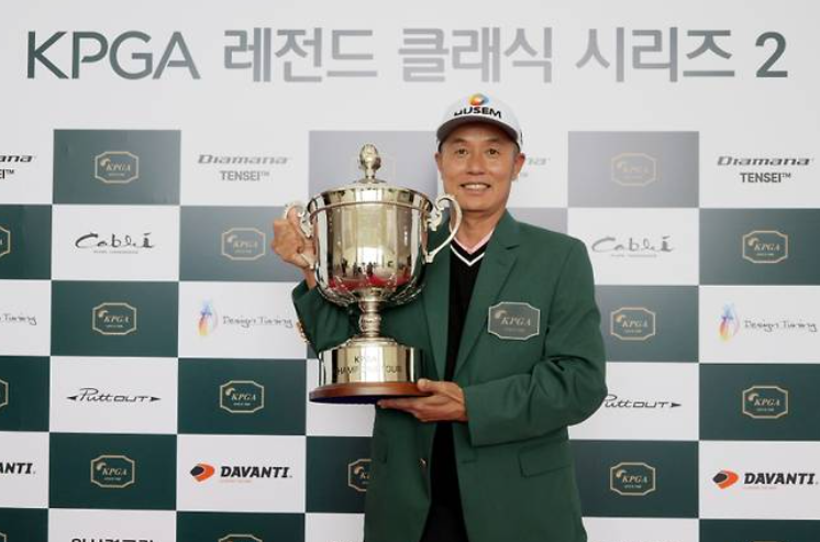 장익제 KPGA 우승 레전드 클래식 시리즈 2 트로피 손에 거머쥐며 챔피언스투어 첫 신고