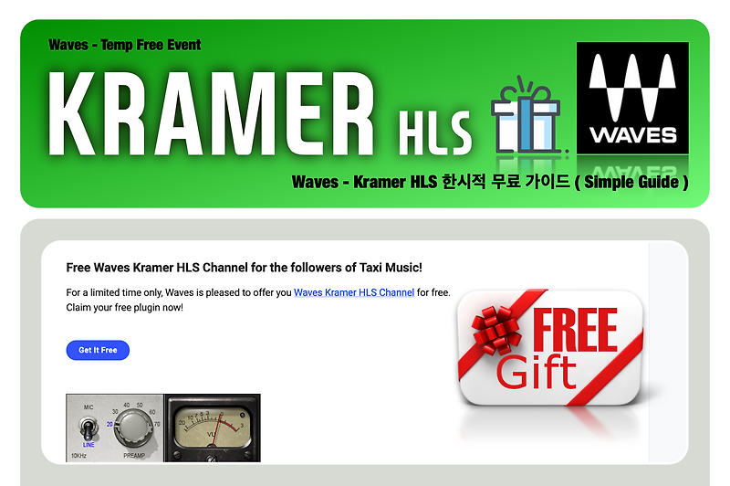 한시적 무료 플러그인 : Waves - Kramer HLS Channel ( 2023년 7월 15일 마감 ) :: The ...