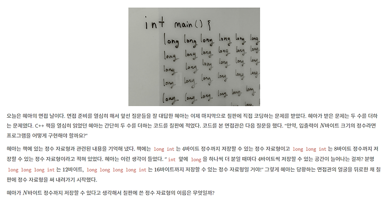 [Baekjoon/JAVA] 백준 25314번 코딩은 체육과목 입니다