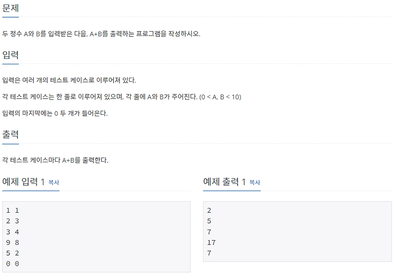 (#10952 Java) A+B - 5