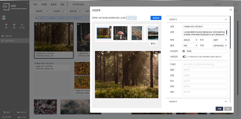 리액트 모달창 드래그 방법 react bootstrap modal draggable