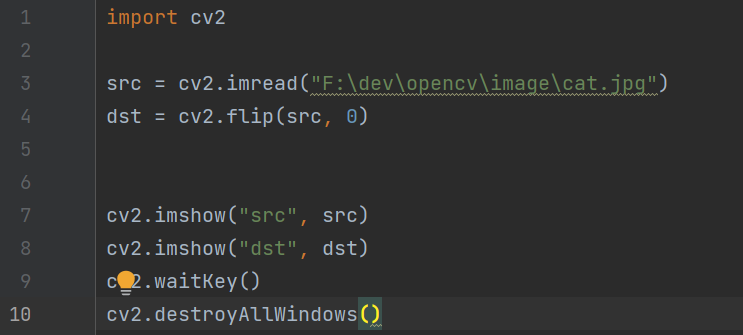 대칭(Flip) :: Python Code Kitchen