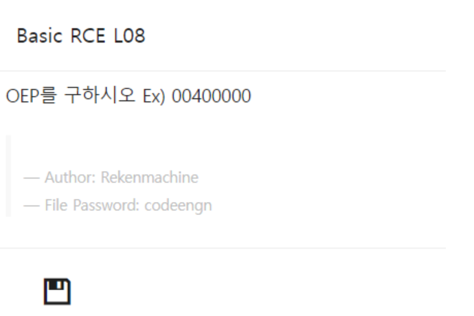 [Code Engn Challenge] Basic 8