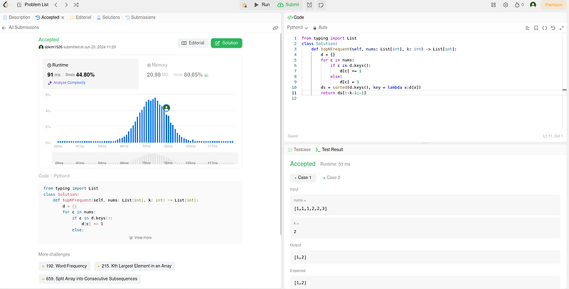 99클럽 코테 스터디 32일차 TIL + Array/Hash Table/Divide and Conquer/Sorting/Heap ...