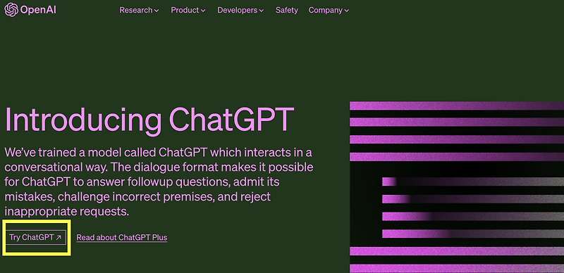 챗 gpt 사용법으로 블로그 시작하기(돈벌기)