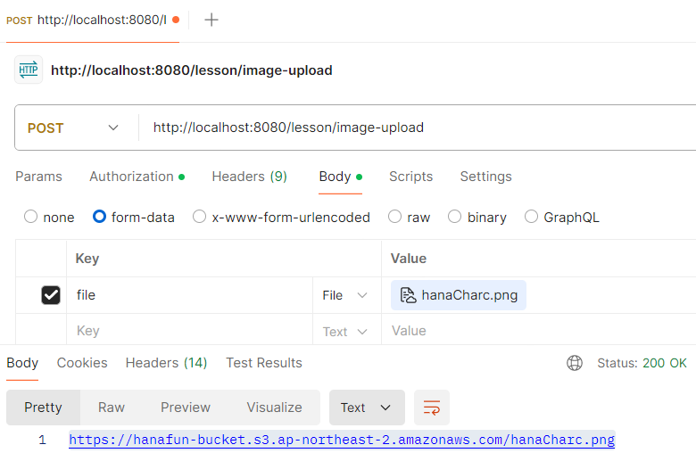 [Spring Boot] AWS S3를 사용한 이미지 업로드 방법
