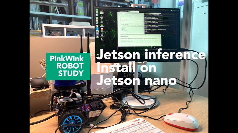 Jetson nano에 Inference 추론기 설치하고 간단히 사용해보
