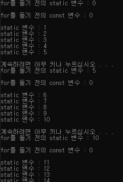 C++ static & const 복습