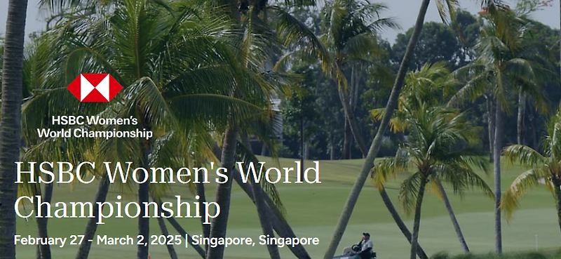 Leaderboard - 2025 LPGA HSBC Women's World Championship